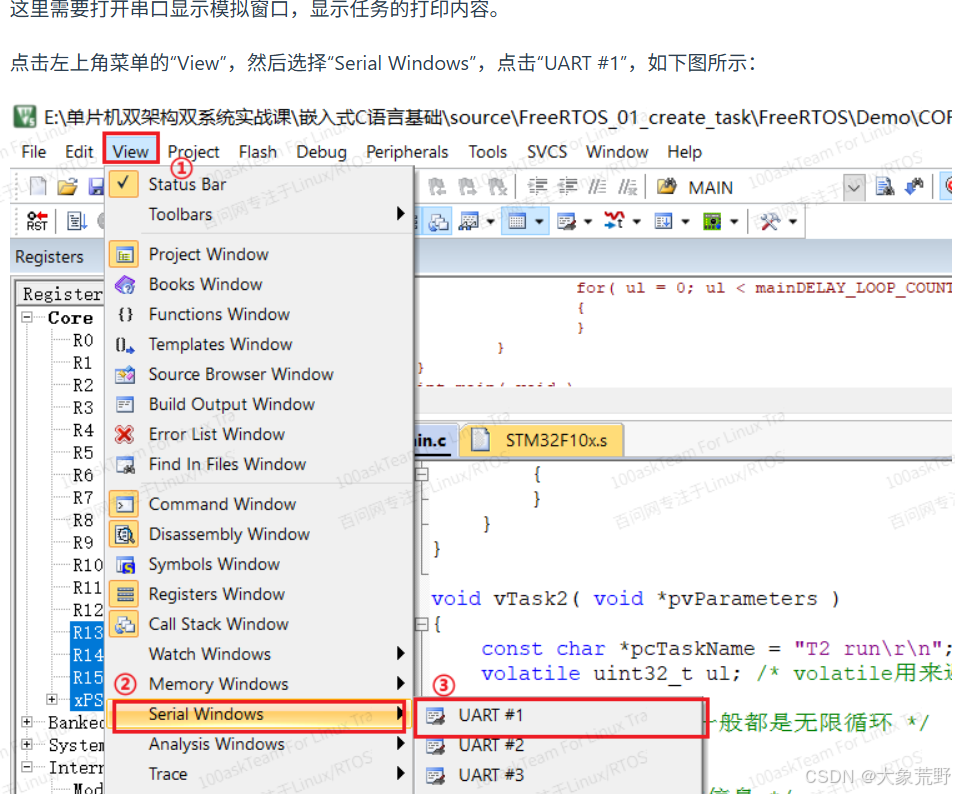 Freertos教程-CMSIS V2 API版_cmsis-freertos-CSDN博客