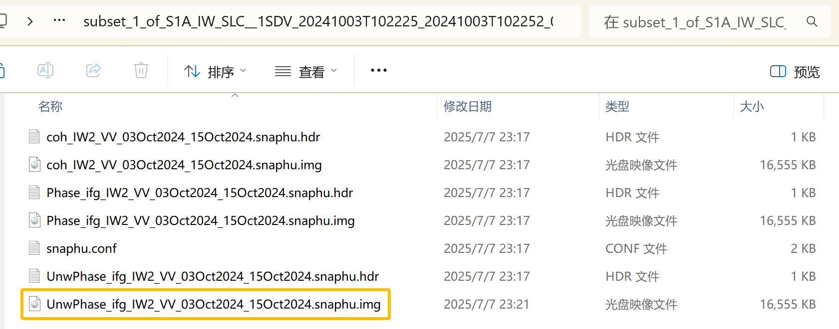 Sentinel-1 SLC影像生成DEM数据（SNAP）_snap用s-1 back geocoding配准后的图像binds里 ...