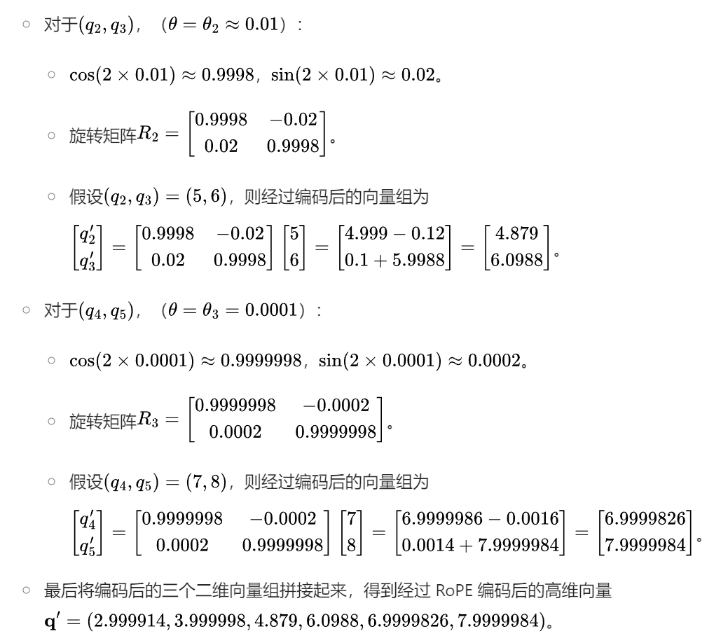 LLaMa模型优化：RMSNorm,SwiGLU与RoPE-CSDN博客