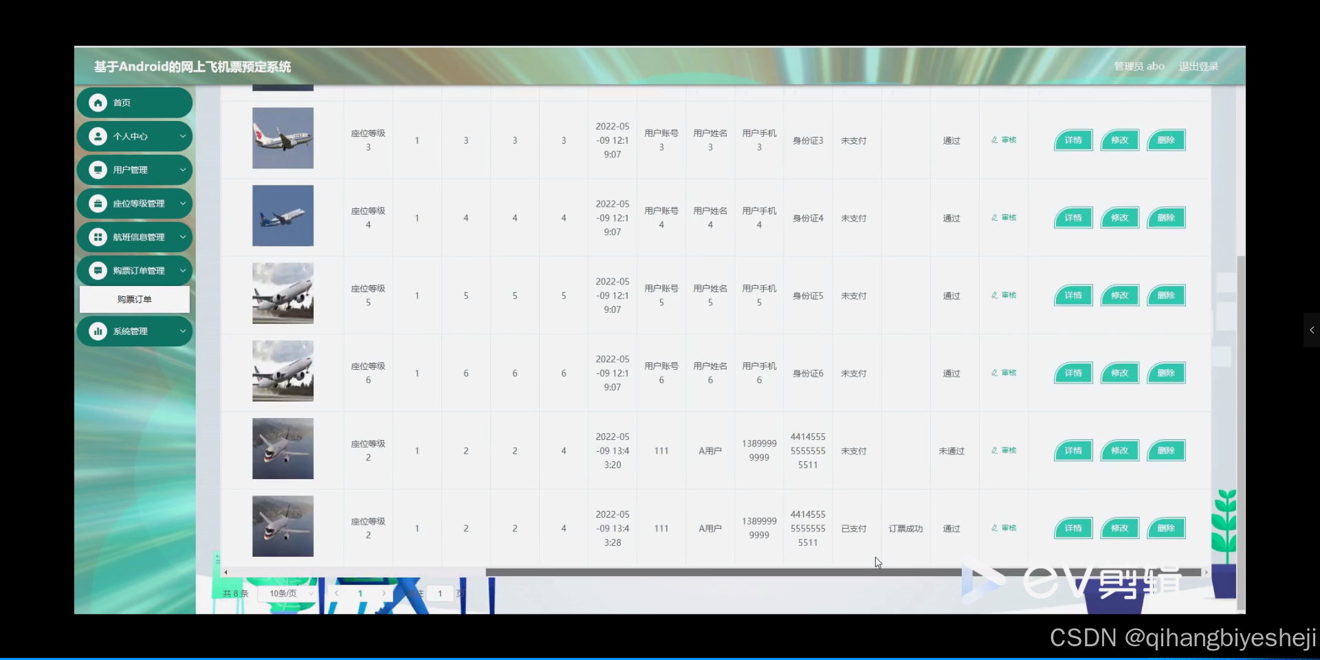 [附源码]计算机毕业设计Python+uniapp基于Android的网上飞机票预定系统fkyr9(程序+源码+LW+远程部署)-CSDN博客