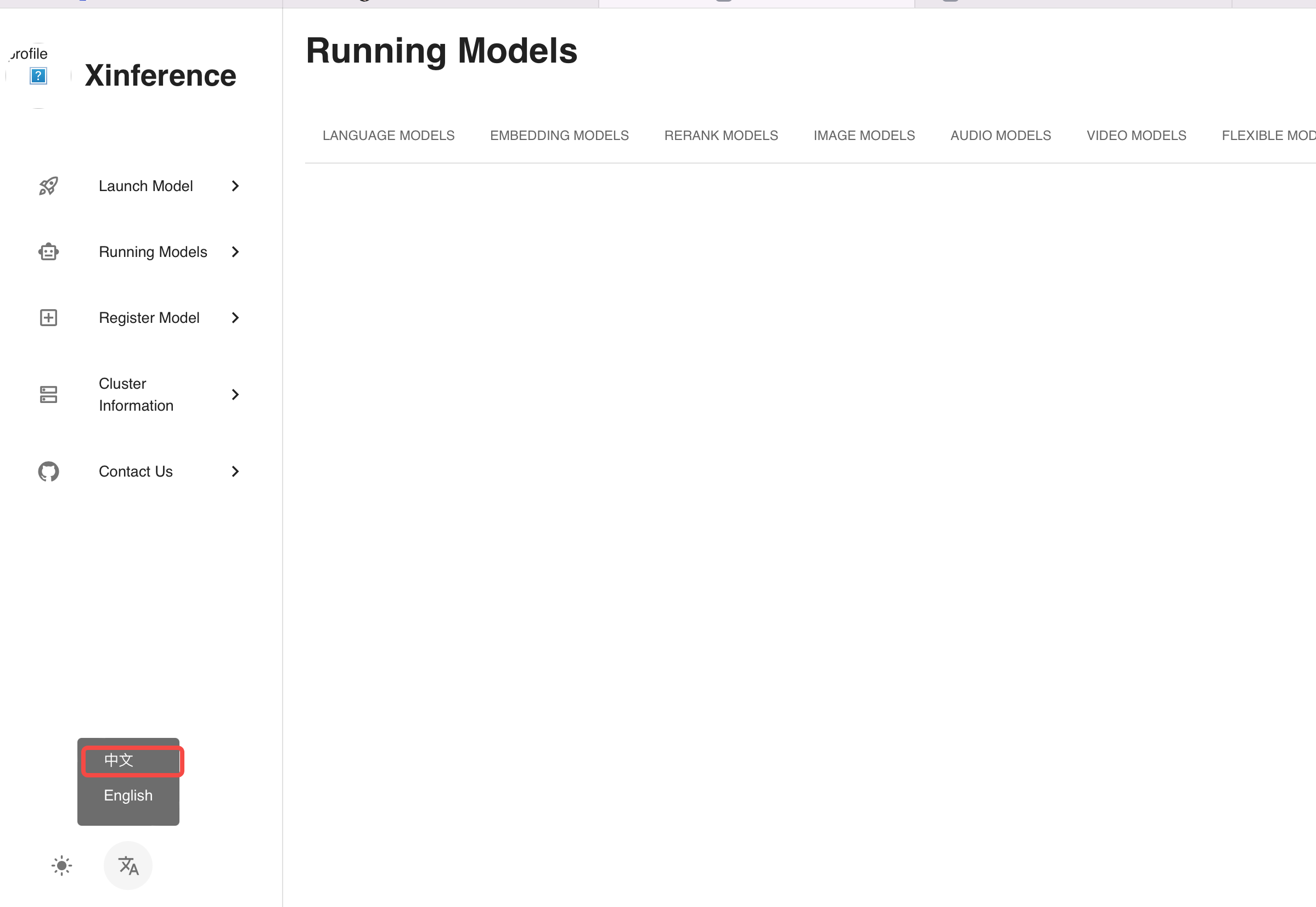 Xorbits Inference本地安装配置_xorbits inference 安装-CSDN博客