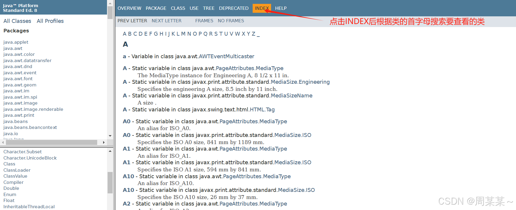 19、Java API手册_javaapi中文手册-CSDN博客