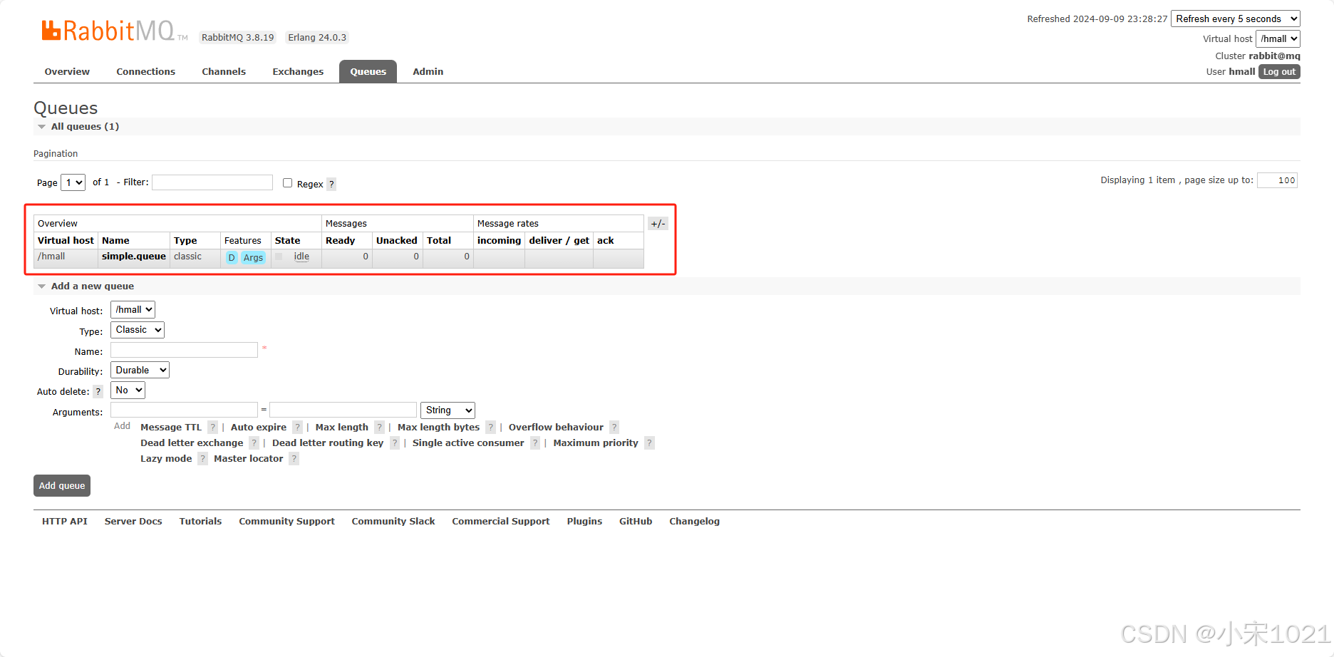 SpringAMQP快速入门-CSDN博客