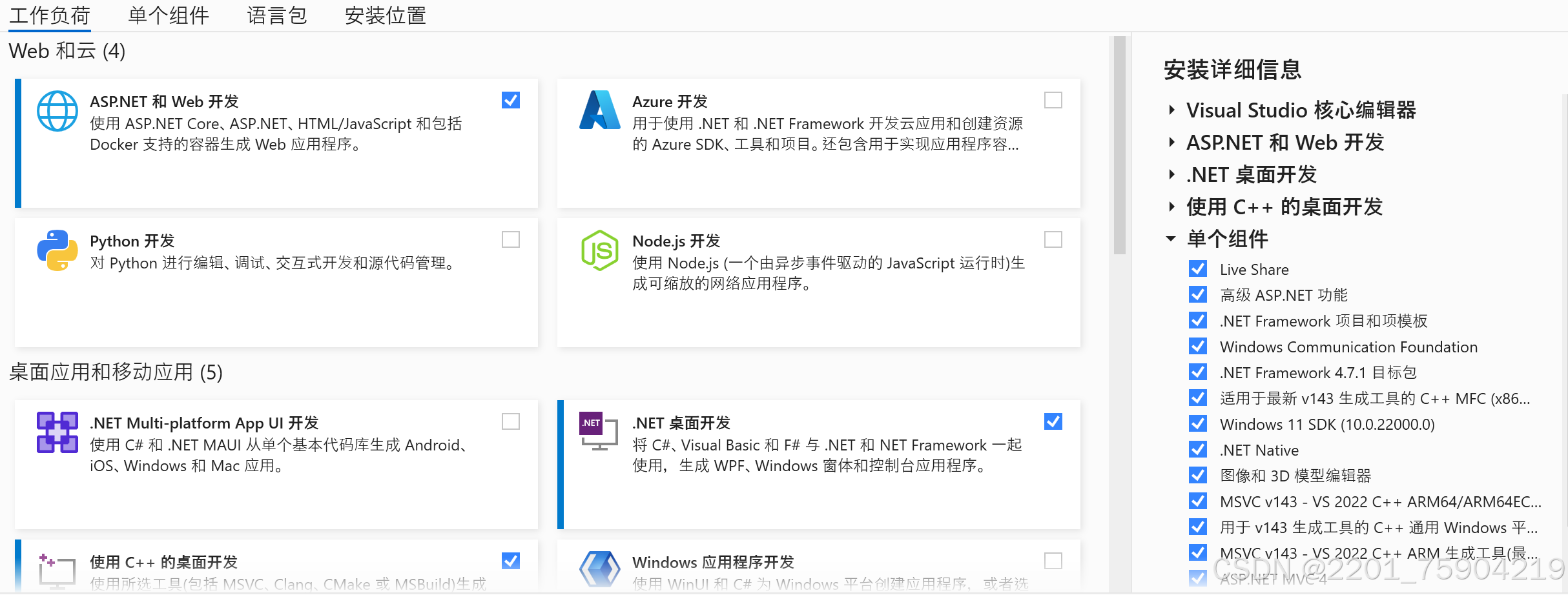 VS2022 ASP.Net Core MVC无法添加控制器，无基架_visual studio无法添加控制器-CSDN博客