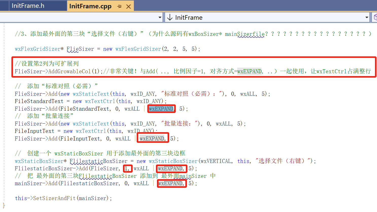 OPC Client第5讲（wxwidgets）：实现项目的初始界面代码-CSDN博客