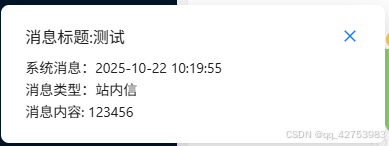 ant-design-vue Notification 通知提醒框 内容换行_antd vue中notification组件-CSDN博客