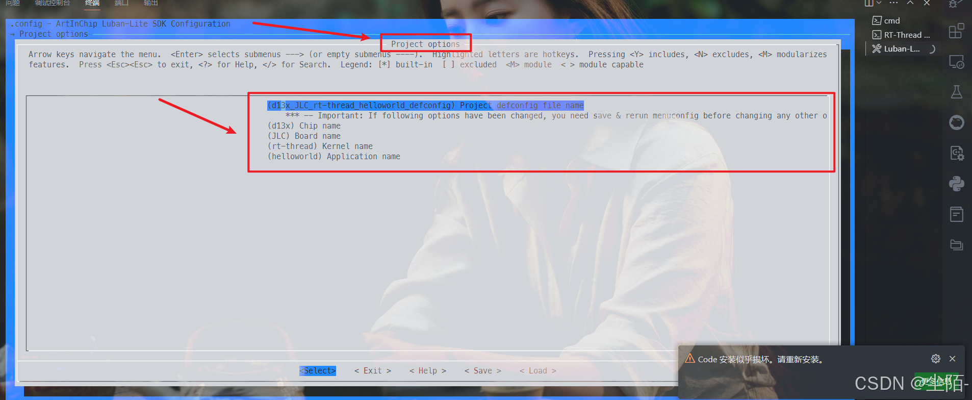 1.RT-Thread项目代码构建与配置学习记录1------Kconfig的使用（基于“立创-衡山派”提供的SDK）_立创衡山派-CSDN博客
