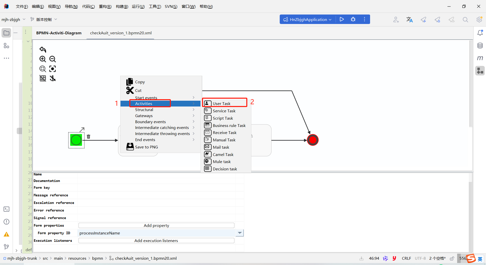 SpringBoot项目集成Activiti工作流全流程演示_spring boot activiti工作流-CSDN博客