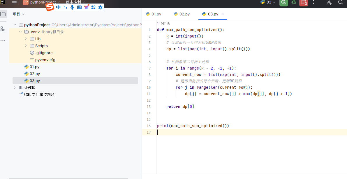 体验Ai代码生成-CSDN博客