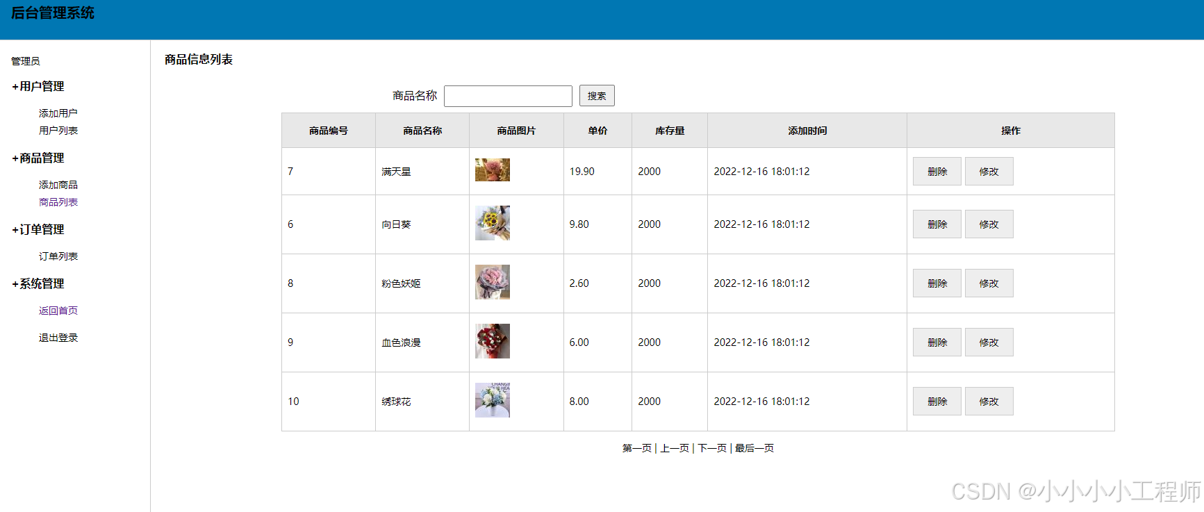 基于php的购物商城 Php毕业设计在线购物系统电商网站phphtmlmysql计算机源码获取php 商城源码免费 Csdn博客