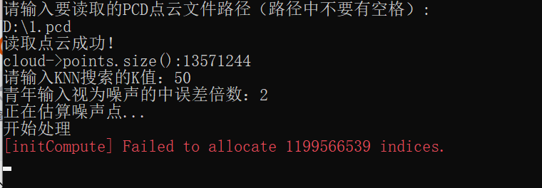 [initCompute] Failed to allocate 1199566539 indices._[initcompute] failed to allocate 1010066425 ...