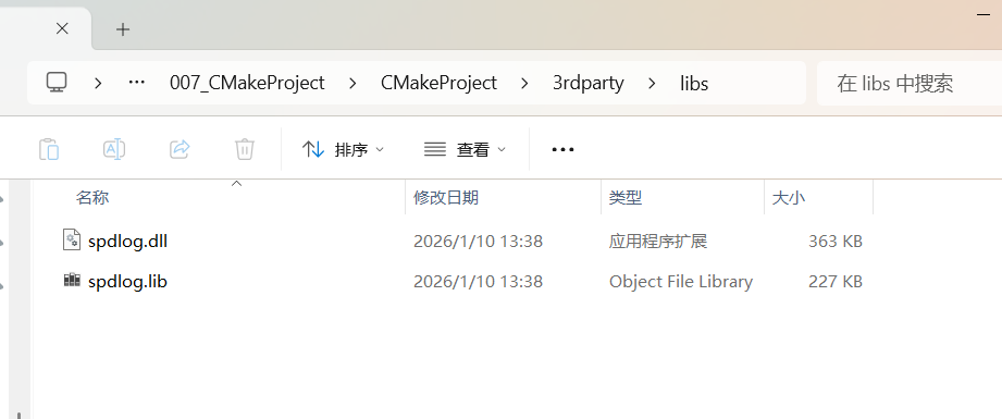 在windows平台上，C++开发，使用spdlog日志库-CSDN博客