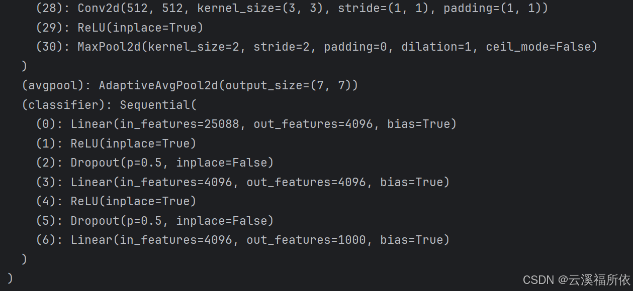 Pytorch学习：现有模型的使用及修改（以VGG16为例）_vgg16模型结构 pytorch-CSDN博客