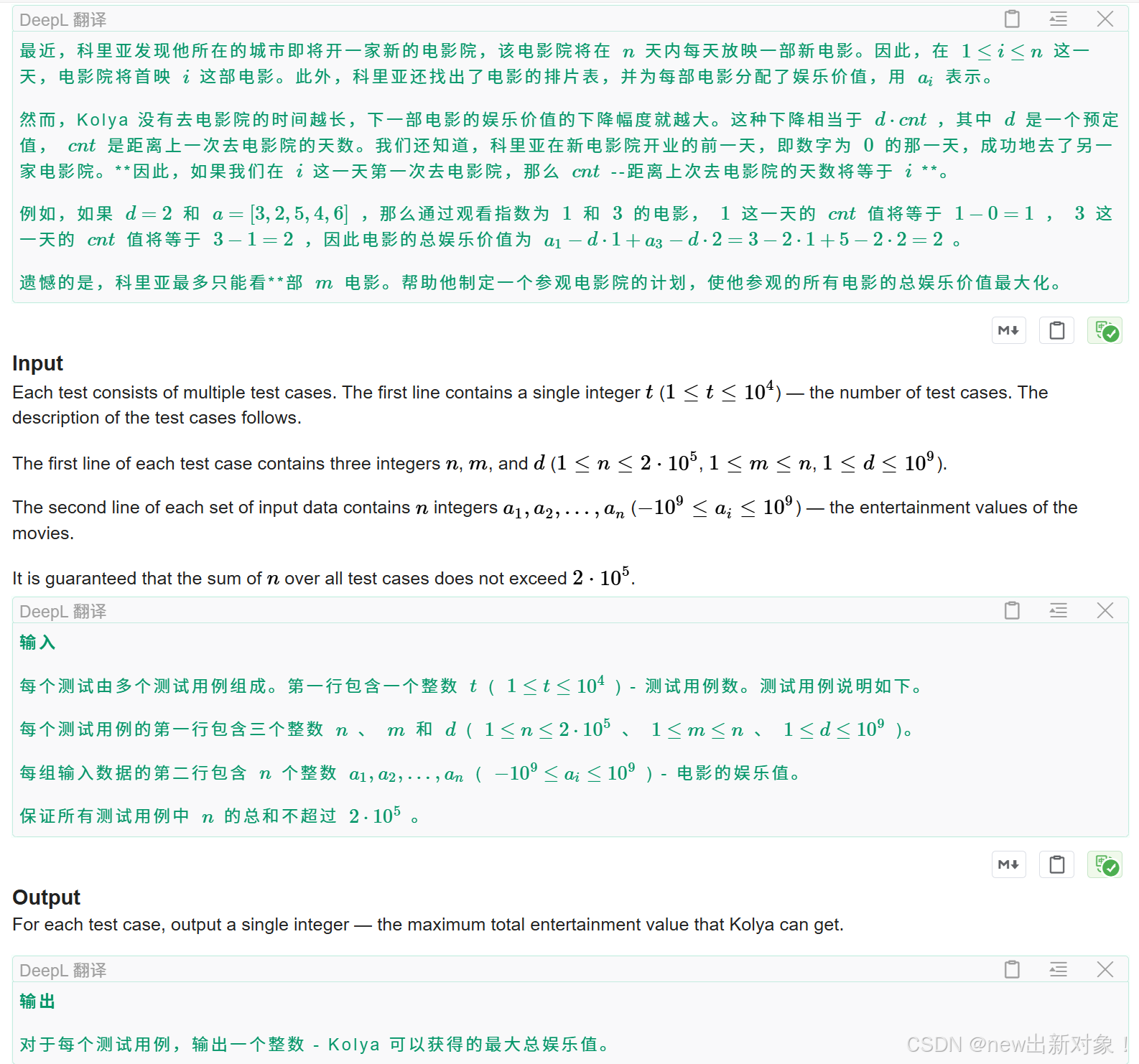 Codeforces Round 894 (Div. 3)（D~G题解）-CSDN博客