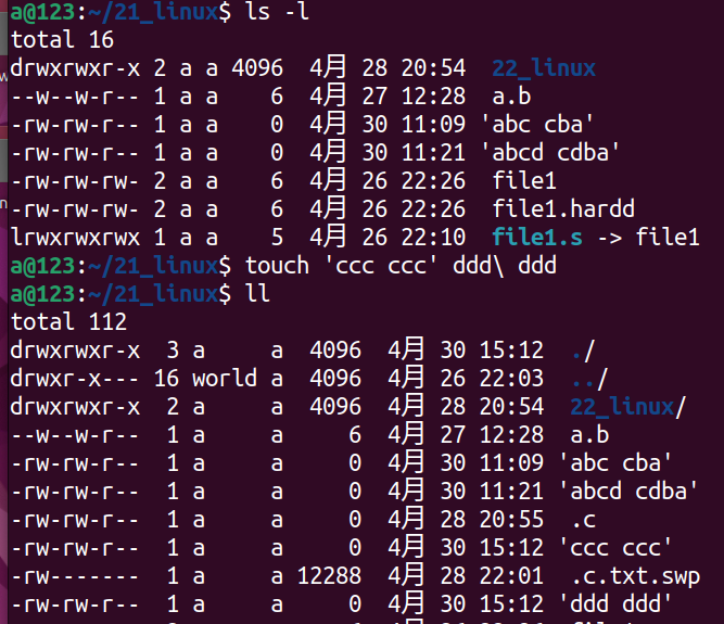 linux学习第四天（10，grep和xargs）_linux grep |ef-CSDN博客