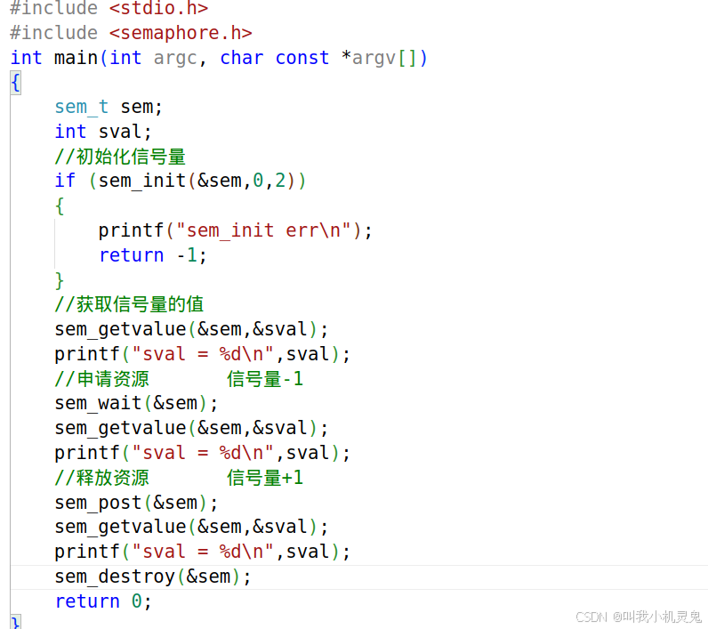 线程间通信_c# 线程间通讯-CSDN博客