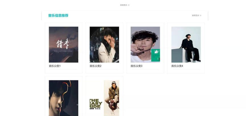 python+django/flask+springboot音乐推荐系统java+nodejs-CSDN博客