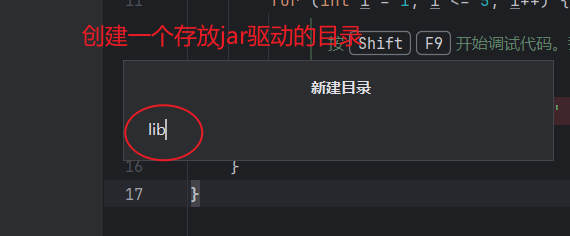 社区版IDEA使用JDBC连接MySQL_社区版idea链接mysql-CSDN博客