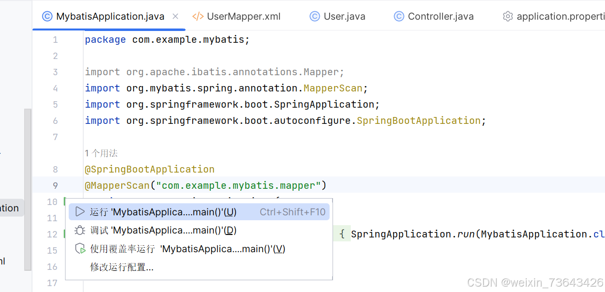 在Spring Boot中将项目分成两个模块的实现_spring boot module-CSDN博客
