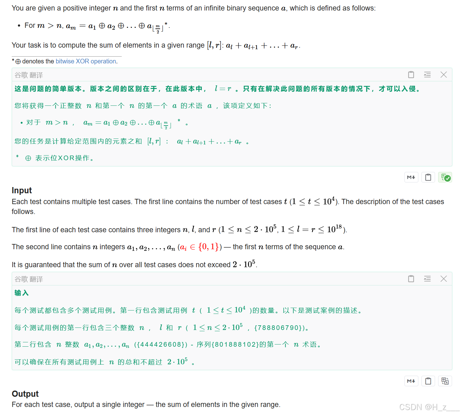 Codeforces Round 1007 (Div. 2) A~D1_cf1007div2-CSDN博客