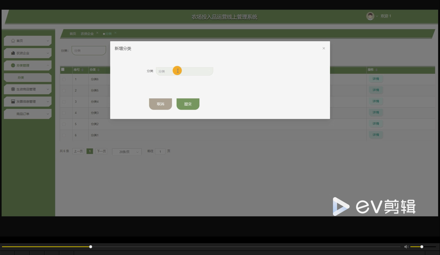 前后端分离农场投入品运营线上管理系统系统｜SpringBoot+Vue+MyBatis+MySQL完整源码+部署教程-CSDN博客