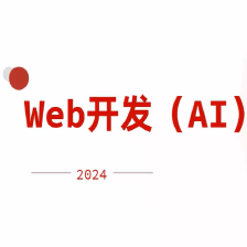 黑马JavaWeb+AI笔记 Day04 Web后端基础(SpringBoot)_spring ai 黑马文档-CSDN博客