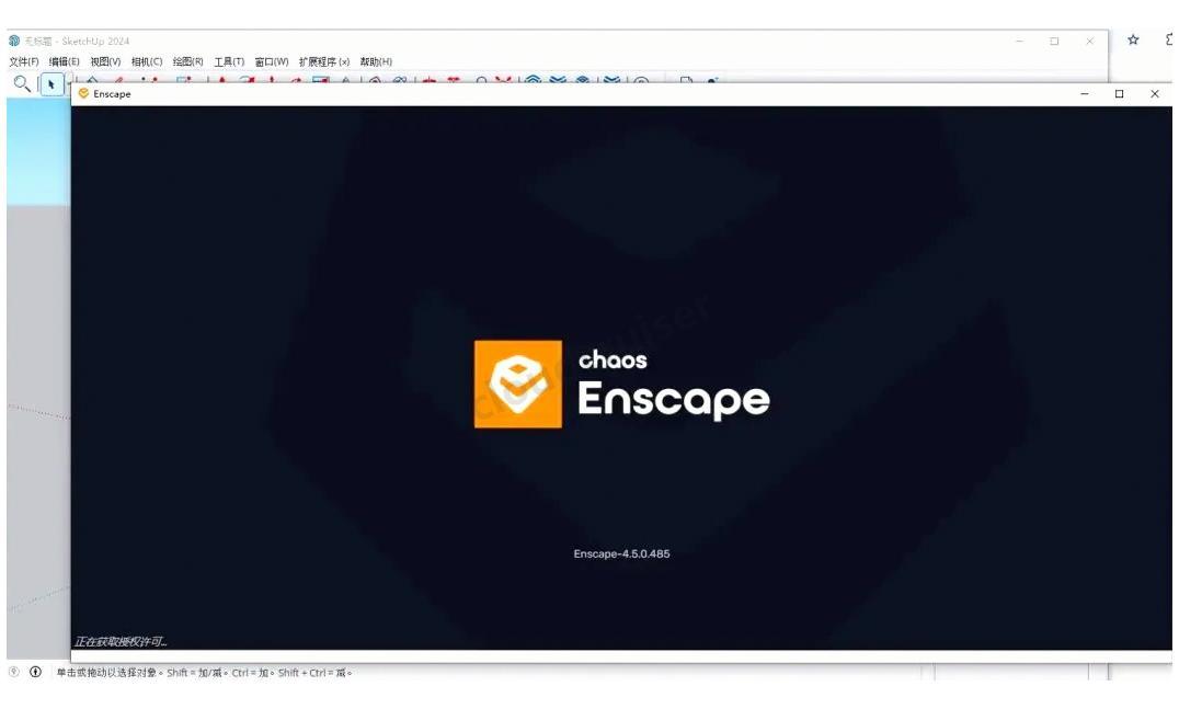 【2025最新】Enscape 4.6超详细安装指南（保姆级教程）【附安装包】-CSDN博客