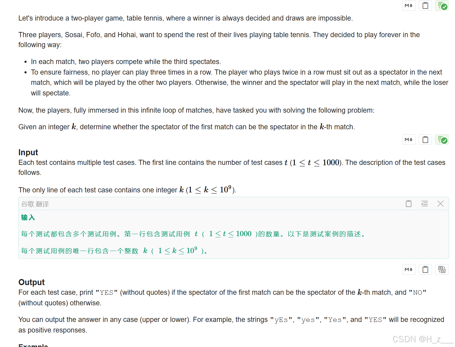 Codeforces Round 1007 (Div. 2) A~D1_cf1007div2-CSDN博客