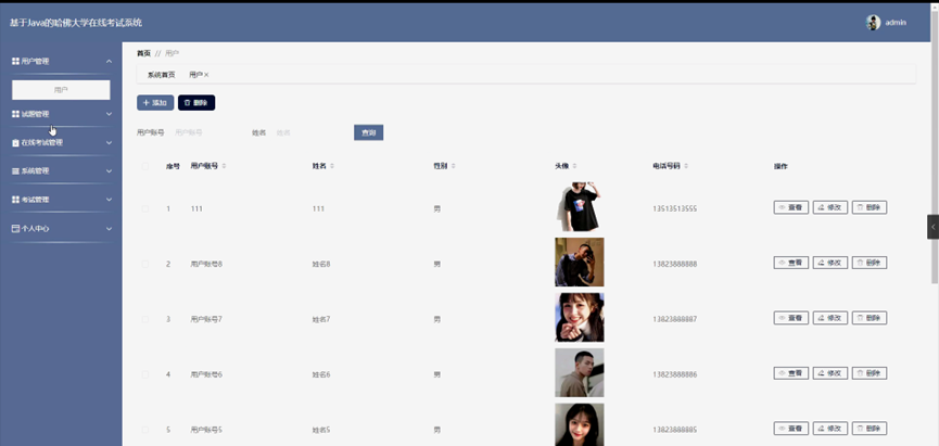 计算机毕业设计java基于java的哈佛大学在线考试系统 基于 Java 的哈佛大学智能化在线考试平台设计与实现 Java 驱动的哈佛在线考试管理系统开发与应用 Csdn博客