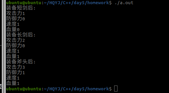 c++_day5_homework-CSDN博客