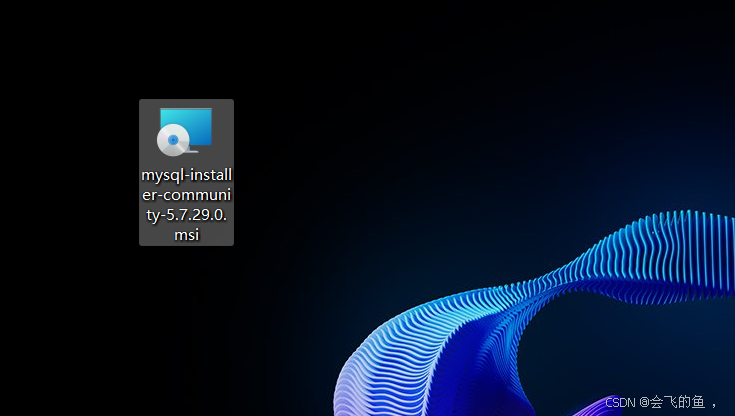 Mysql 5.7.29 安装流程_mysql5.7.29安装教程-CSDN博客