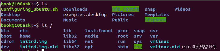 Linux操作系统常用命令详解1 熟悉命令基础 打开linux终端。 学习常见的命令格式如 Command Opti Csdn博客
