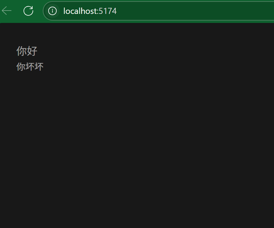 Vue从0到1（自学日记版）vue单文件组件模板语法 Csdn博客