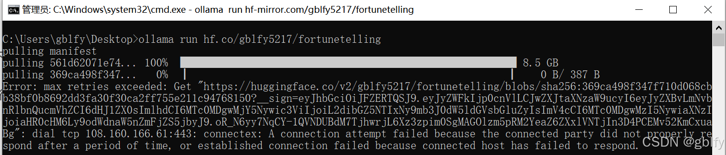 Error: max retries exceeded: Get “https://huggingface.co 关于Ollama无法下载模型 ...