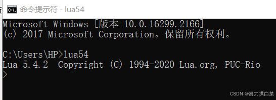 Lua环境安装与Vscode部署_lua vscode-CSDN博客