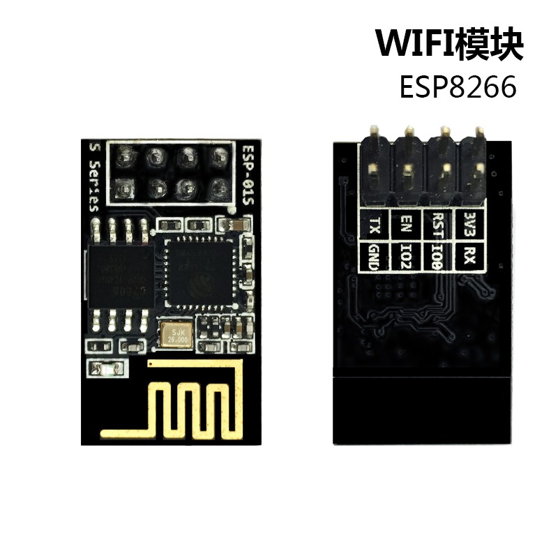 STM32标准库-ESP8266WIFI模块+DHT11连接华为云上传温湿度数据_stm32和esp8266数据传输 标准库-CSDN博客