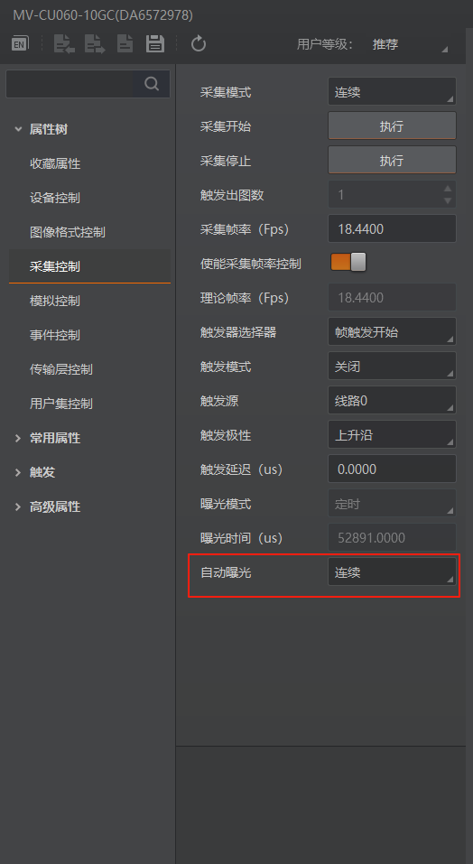 Python二次开发海康工业相机学习笔记海康sdkpython二次开发 Csdn博客