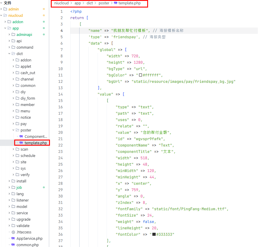 poster自定义海报开发——基础介绍-CSDN博客