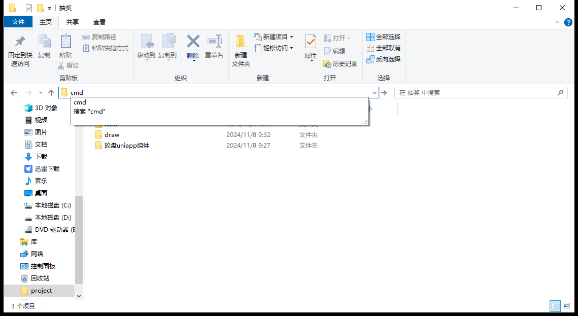 Vue如何创建一个新项目并导入组件（以element Ui为例子）vue 项目导入 Csdn博客