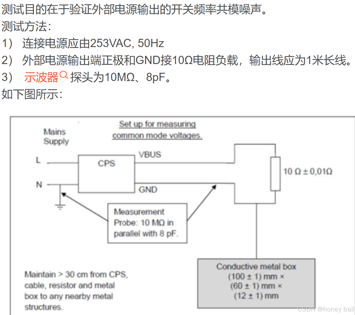 ACDC前级EMI:_共模电感取值-CSDN博客
