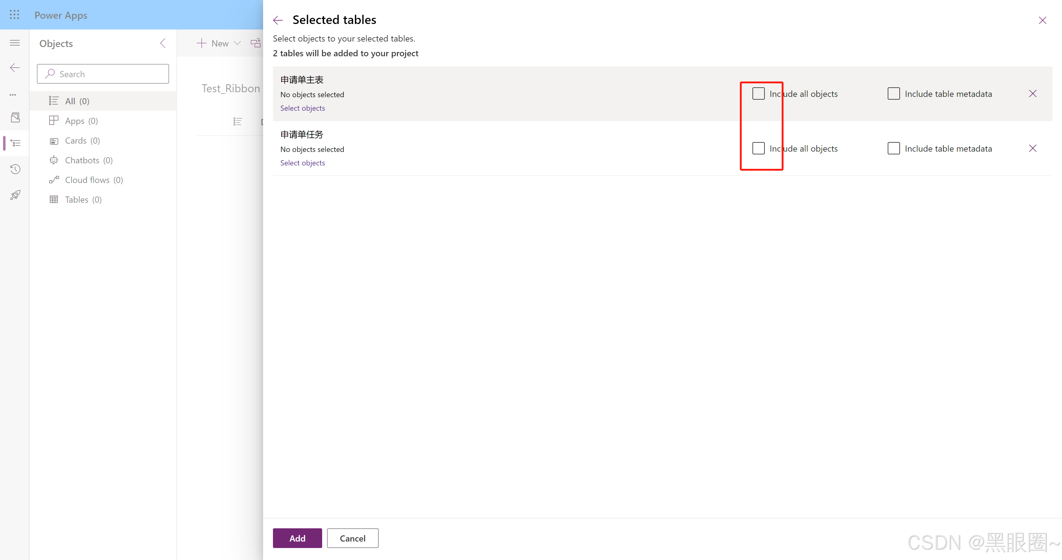 使用PowerApps的模型驱动（model-driven）开发业务流程_ribbon workbench-CSDN博客
