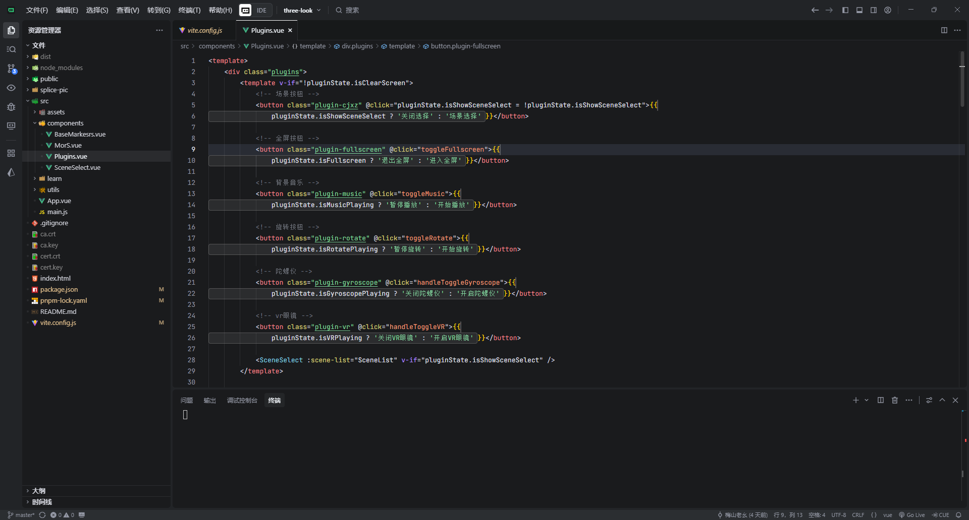 前端牛马开发必用插件: code-inspector-plugin-CSDN博客