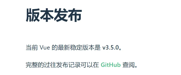 Vue3.5正式上线，父传子props用法更丝滑-CSDN博客