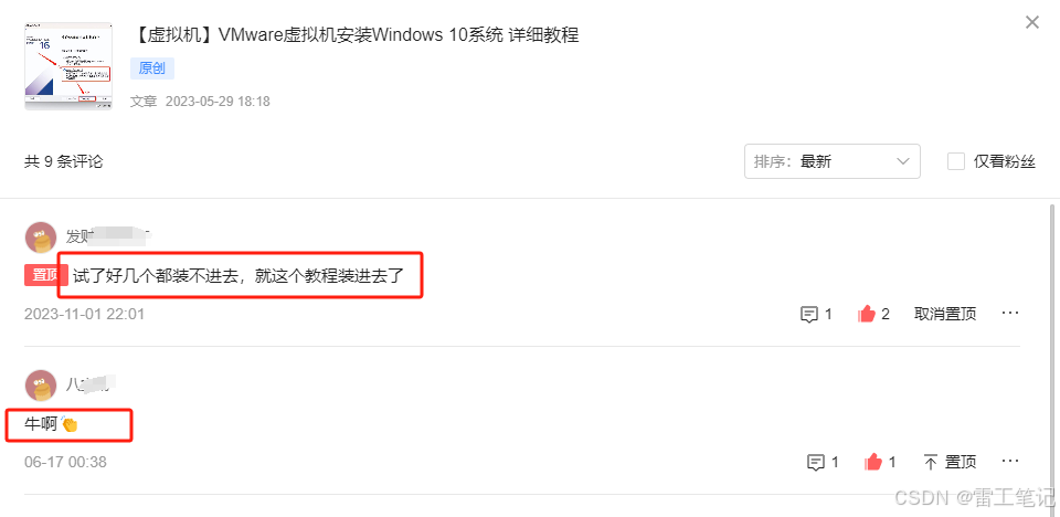 KingFusion|KingFusion客户端接入KingHistorian历史数据-CSDN博客