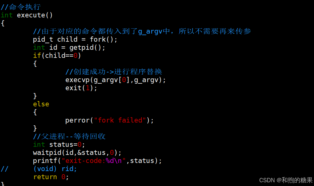 shell的简单自定义实现_centos cshell自定义-CSDN博客