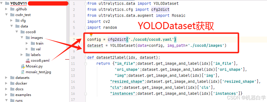 从壹开始解读Yolov11【源码研读系列】——Data.Augment.py：数据增强模块第一部分——图片组合变化_yolov11源码-CSDN博客