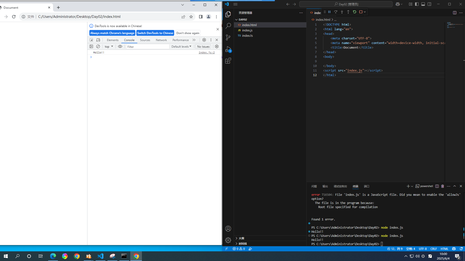 使用vscode安装配置typescript项目的开发环境vscode配置typescript环境 Csdn博客