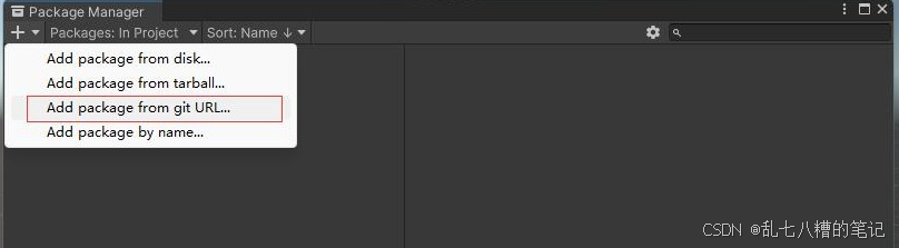 unity 安装 HybridCLR_unity 安装hybrid-CSDN博客