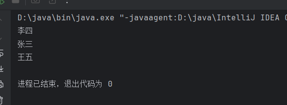 39-第七章：集合（7.5）-CSDN博客